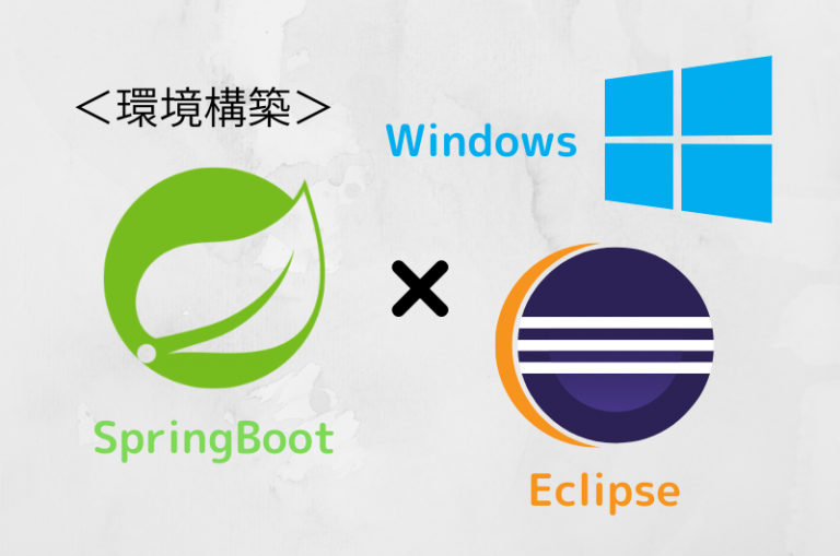 EclipseでSpringBootを使うための環境構築 | Snome;