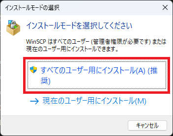 WinSCPのインストール方法【Windows 11対応】 | Snome;