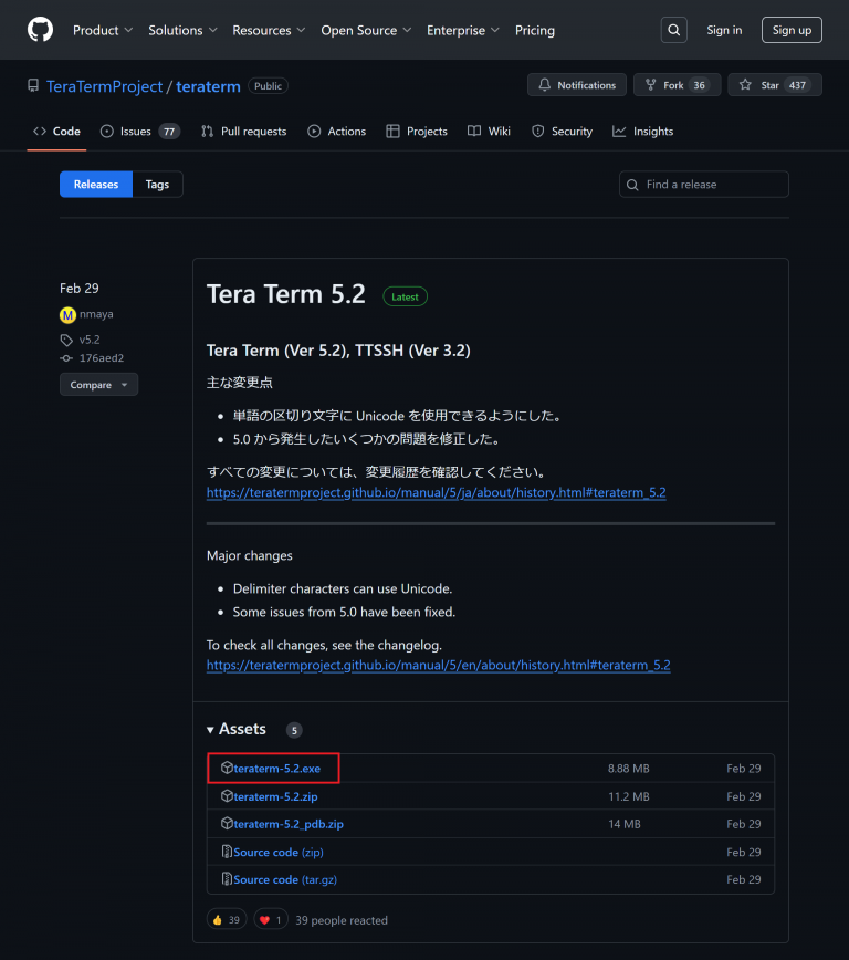 Tera Termのインストール方法【Windows11対応】 | Snome;